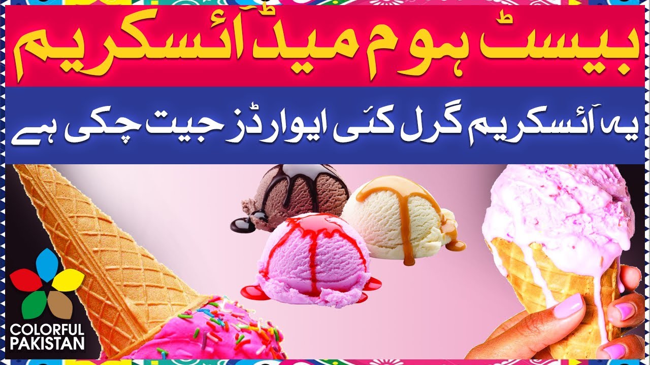 Best Ice Cream Pakistan | Home made Food Quetta | Women Entrepreneur ...