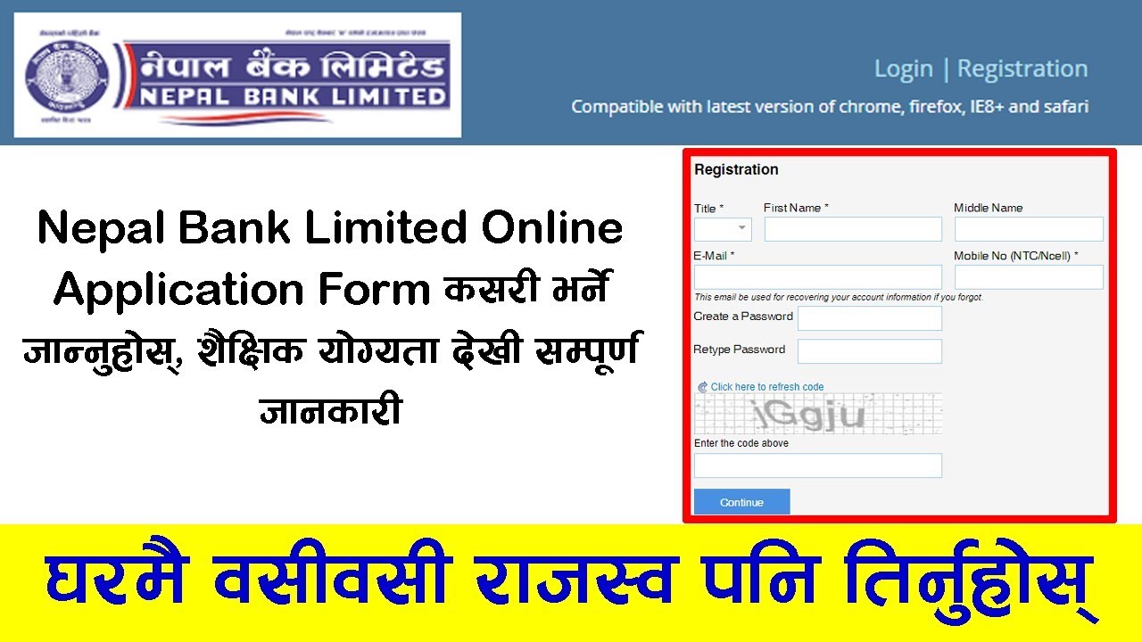 कसरि भर्ने Nepal Bank Limited को Online Application Form || # ...
