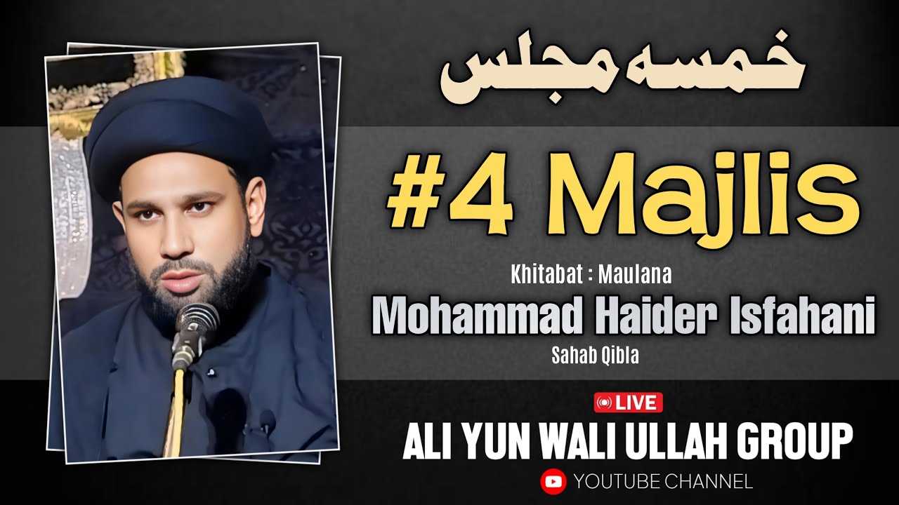 🔴 #live | Khamsa Majalis #4 | Maulana Mohammad Haider Isfahani Sahab ...