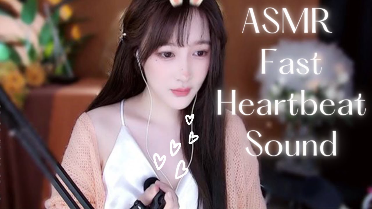 ASMR Fast Heartbeat Sounds with hand sounds and Wind sound 心跳, asmrハート ...