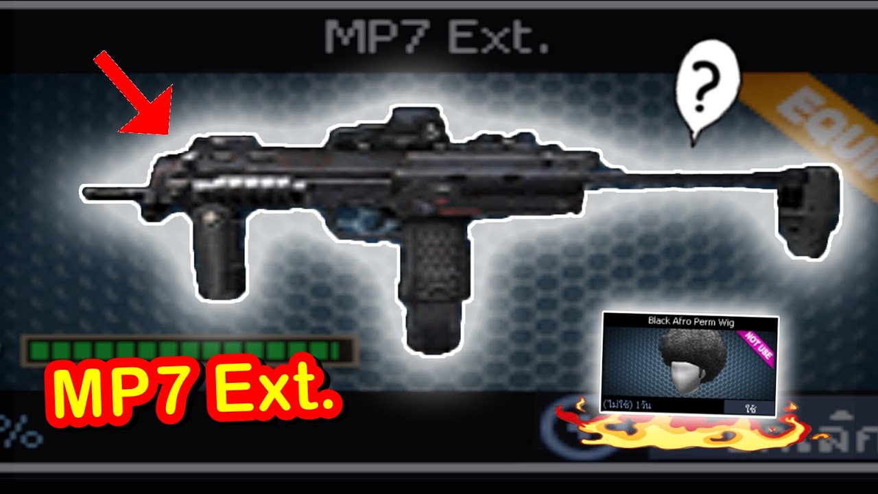 PB ลองตัวละครวิกวิ่งไวกับ MP7 Ext. !!!! - YouTube