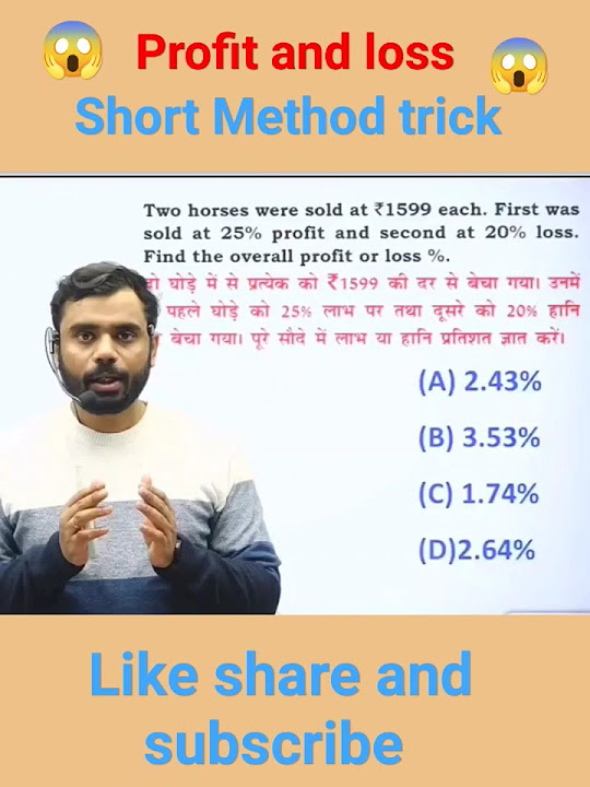 Short Method Profit and loss by Aditya ranjan sir #maths #shorts #upsc #tranding - YouTube