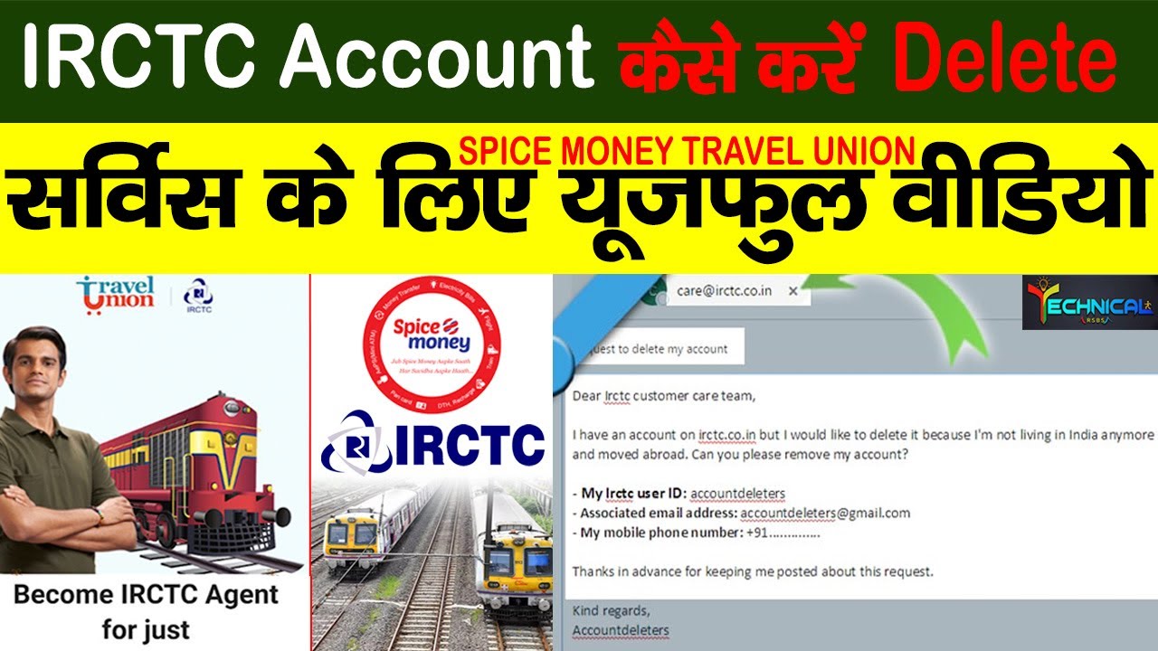 IRCTC ID को कैसे डिलीट करे II How to Delete IRCTC Account II Travel ...