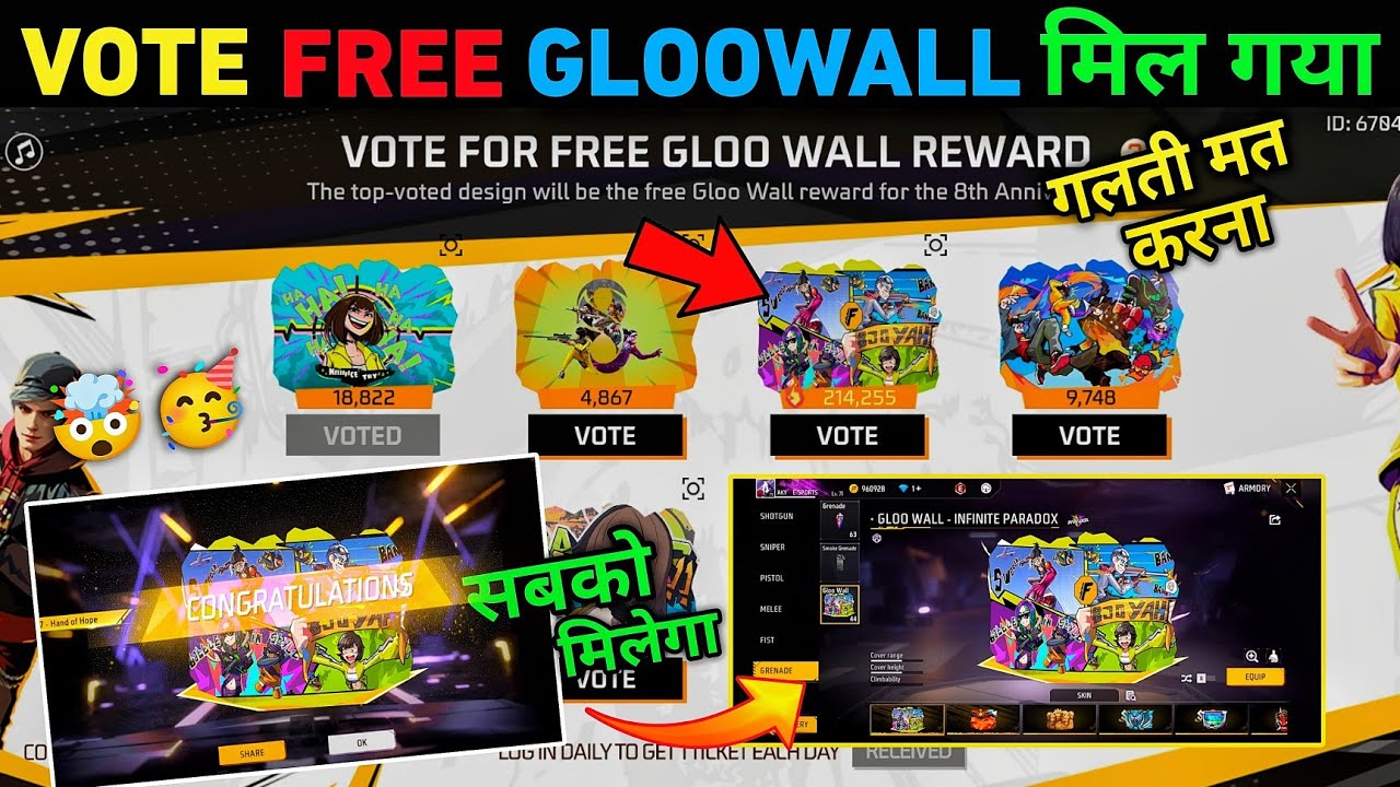 VOTE FOR FREE 🤯 GLOO WALL 🥳मिल गया | New Event Kaise Milega? FF Max ...