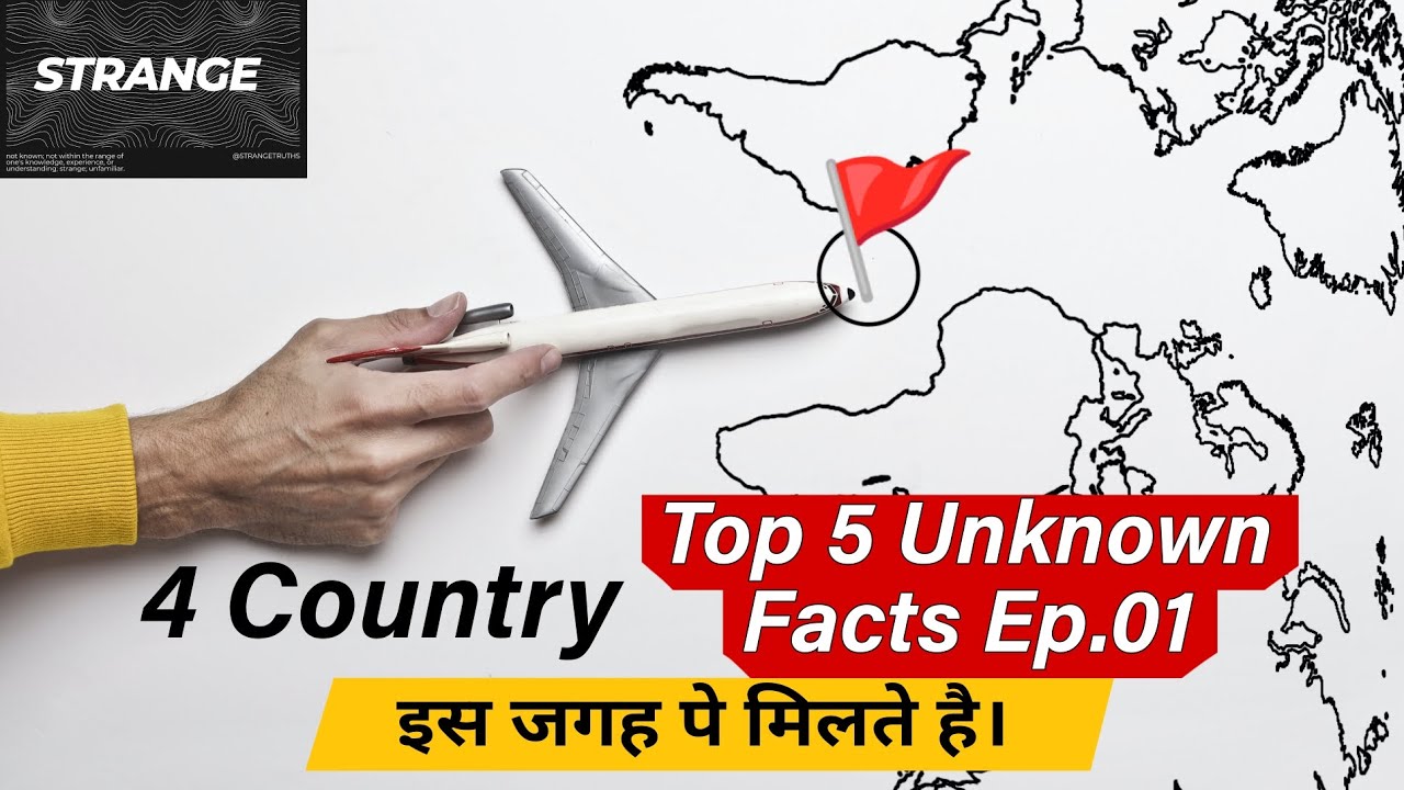 ऐसी भी जगह है दुनिया में । Top 5 Unknown Facts You Probably Didn't Know ...