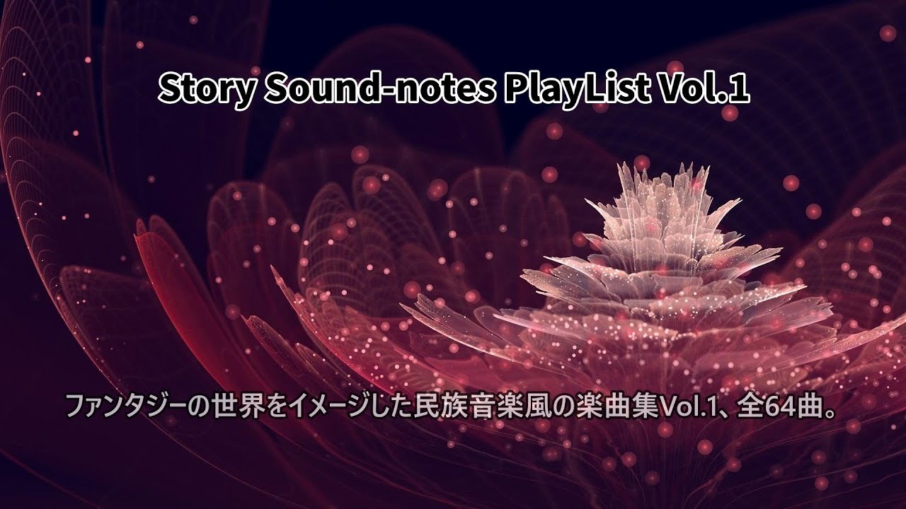 Story Sound-notes PlayList Vol.1 - YouTube