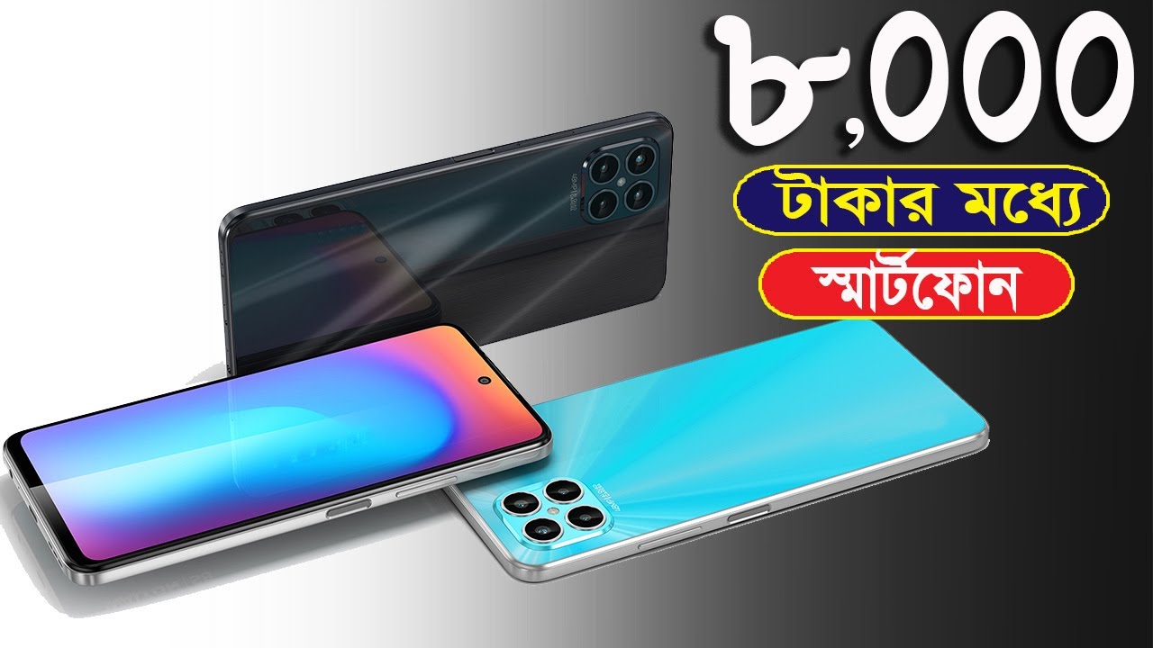 Top 3 Best Mobile Phones Under 8000 TAKA Budget - YouTube