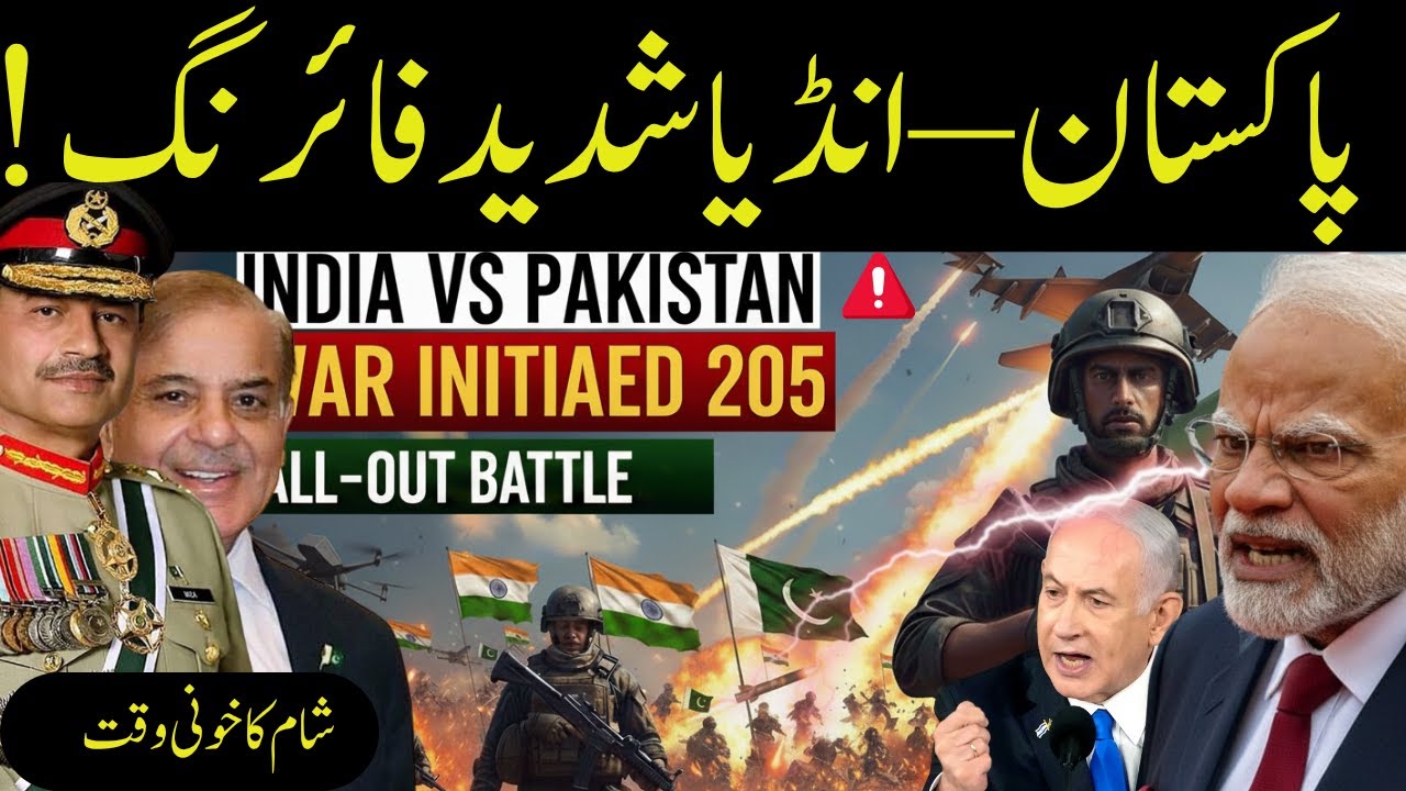 Pakistan–India War Update | Massive Military Build-Up | Tension at Peak ...