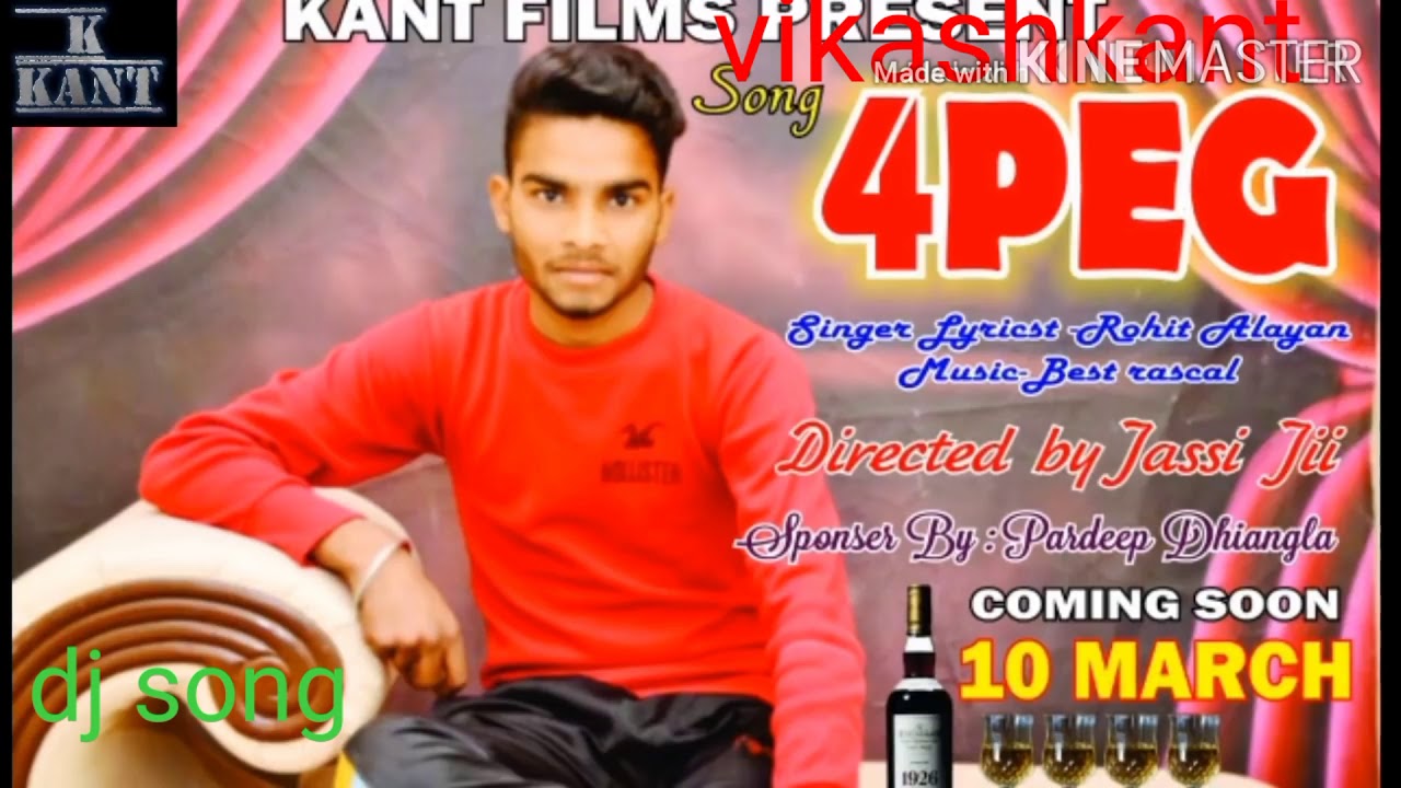 4 peg song new haryanavi dj vikashkant like please 2021 - YouTube