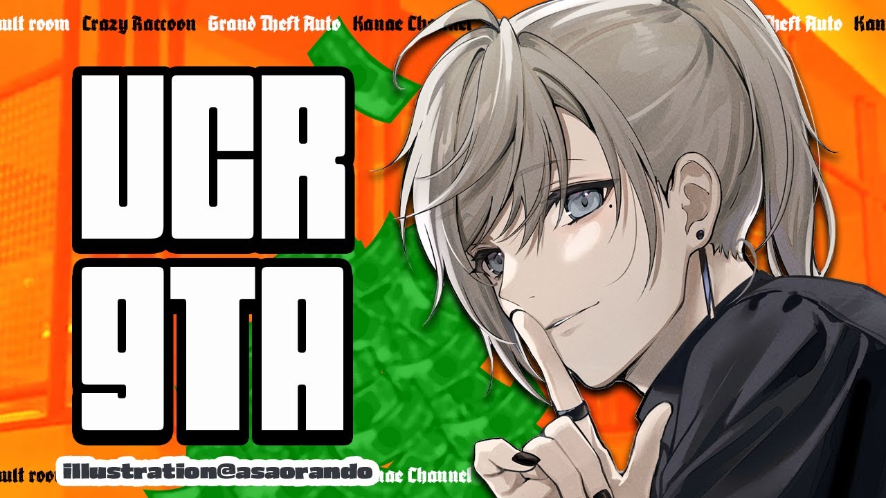 VCR GTA | よ～し、夜勤行くかぁ～W【にじさんじ/叶】 - YouTube
