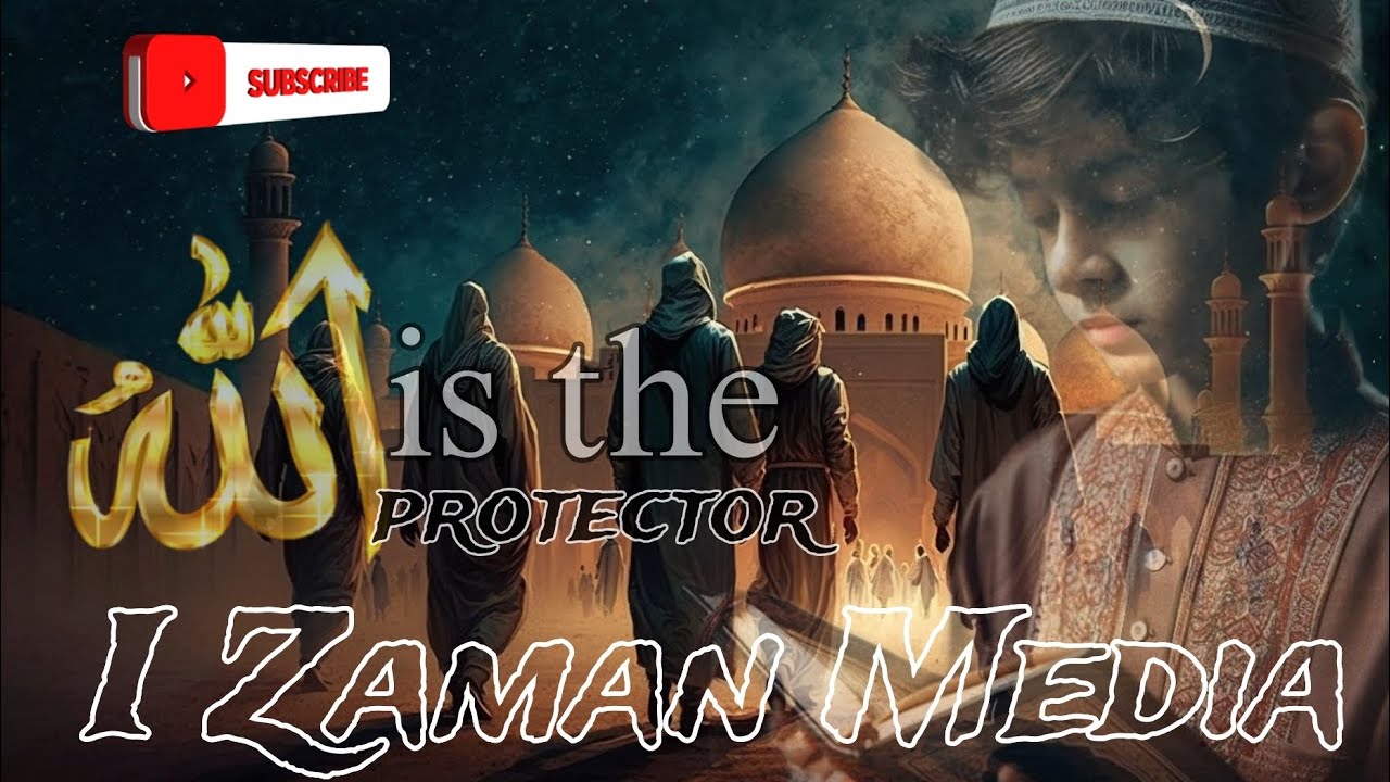 Allah is the protector ||আল্লাহ সাহায্যকারী || ইসলামিক৷ বাংলা। - YouTube