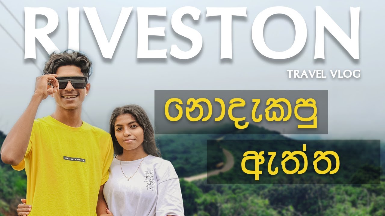 Matale | Riverston | Knuckles | Sri Lanka | 2024 | Travel VLOG#1 - YouTube
