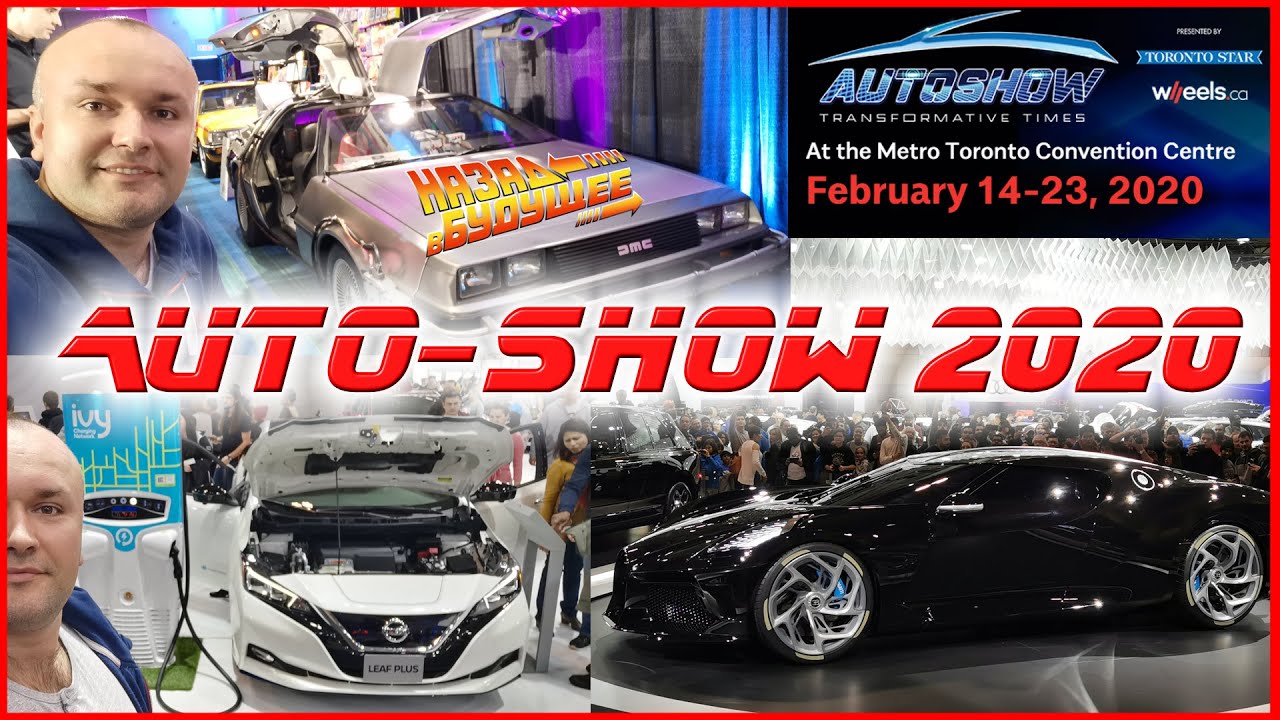 Авто шоу 2020 в Торонто | Auto show 2020 Toronto Canada. 4K - YouTube