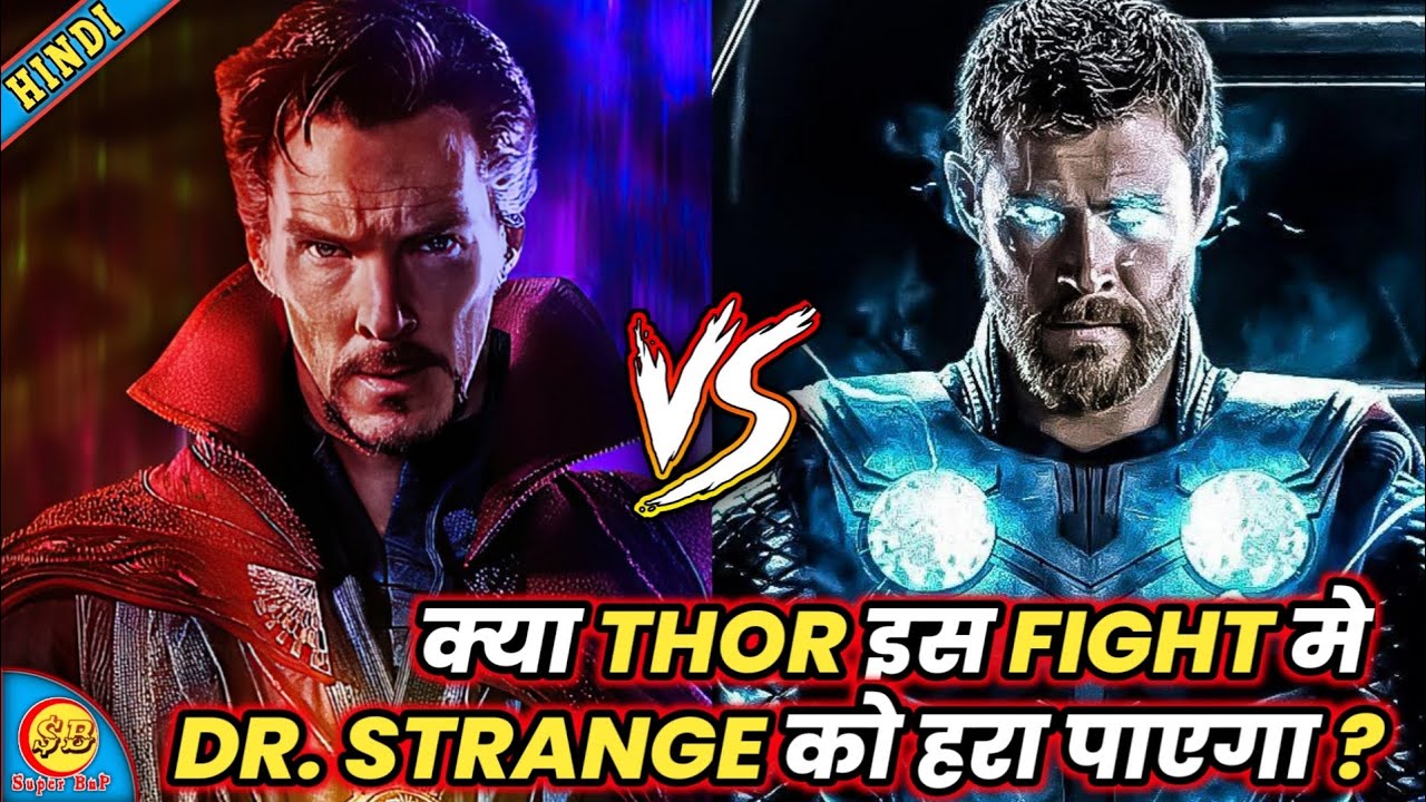Thor Vs Doctor Strange Who Will Win || Dr Strange Vs Thor || Explained ...