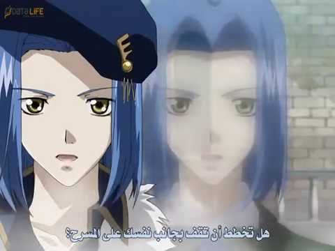 الحلقة الثالثة عشر الأخيرة من Marginal Prince مترجمة عربي