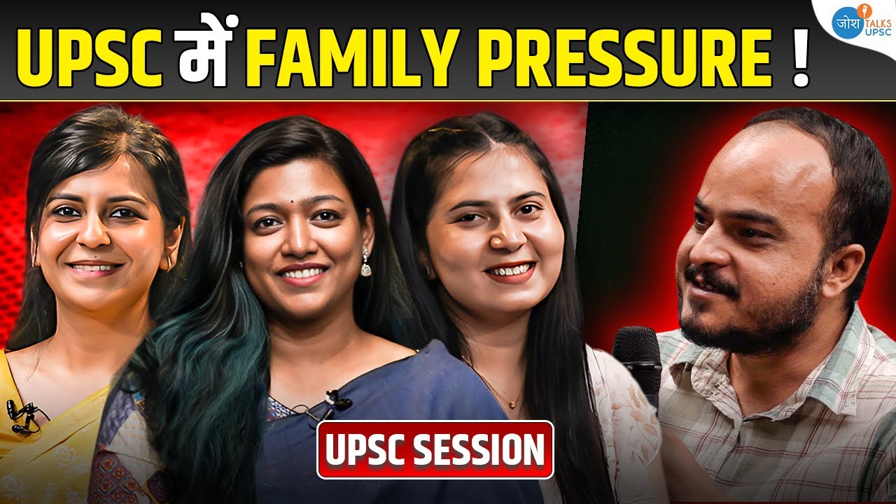 UPSC में Family Pressure कैसे Handle करें ? | # ...