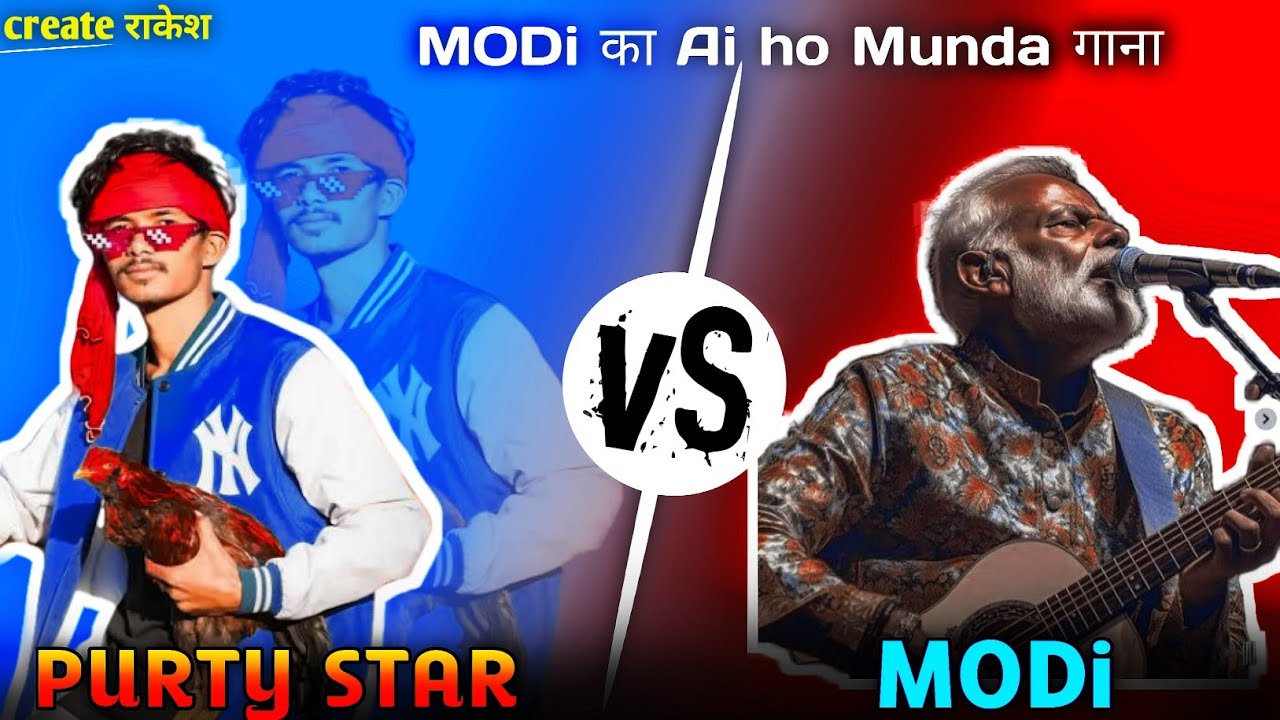 NEW HO MUNDA VIDEO SONG 2023 | PURTY STAR NEW VIDEO | MATADA PARTY HO ...