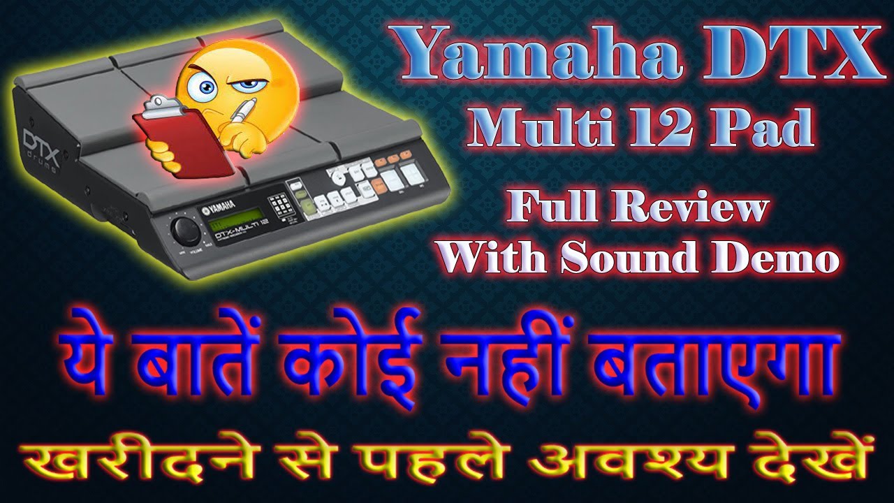 Yamaha DTX Multi 12 Pad Full Review with Sound Demo ꟾꟾ Yamaha DTX M12 ...