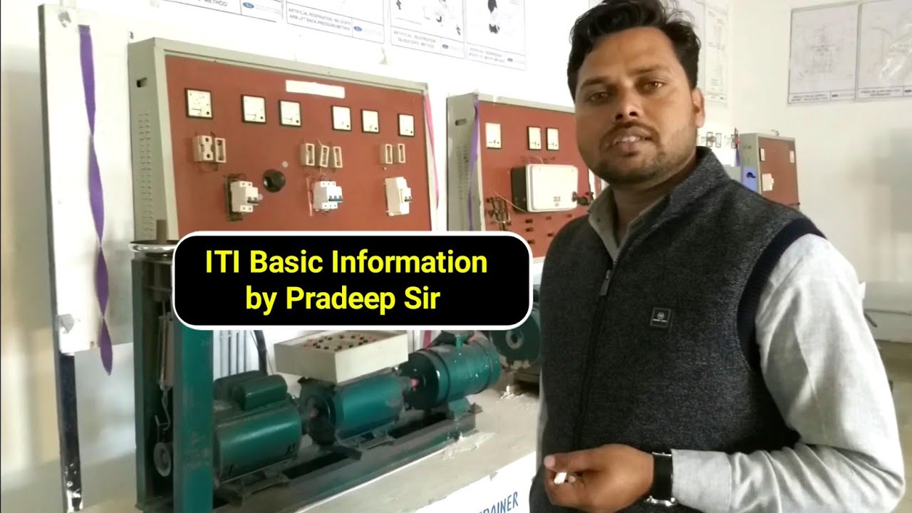 ITI BASIC INFORMATION (ITI Technical Class) - YouTube