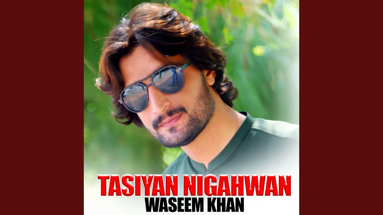 Tasiyan Nigahwan - YouTube