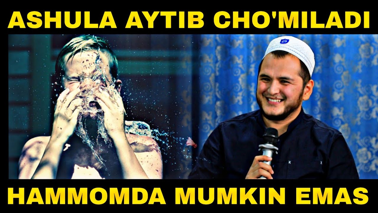 Ashula aytib cho'milarkan😁 | Sardor domla - YouTube