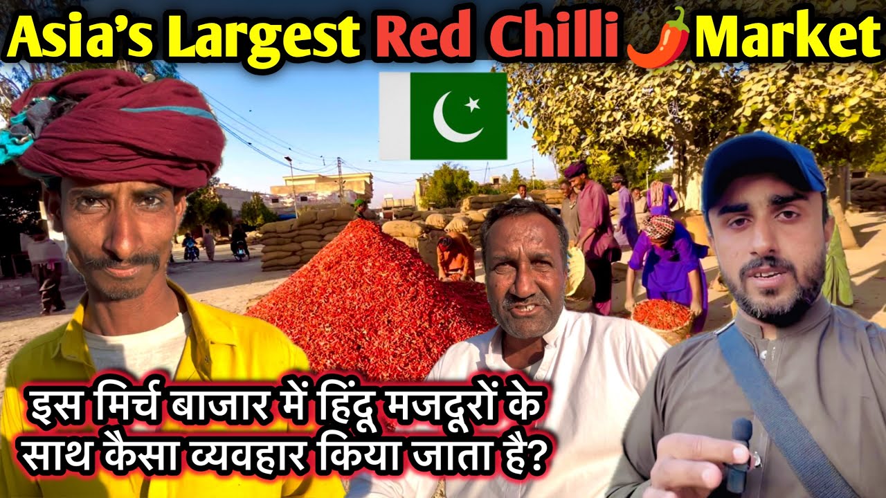 The real conditions of Hindu workers in Pakistan | Asia's Largest ...