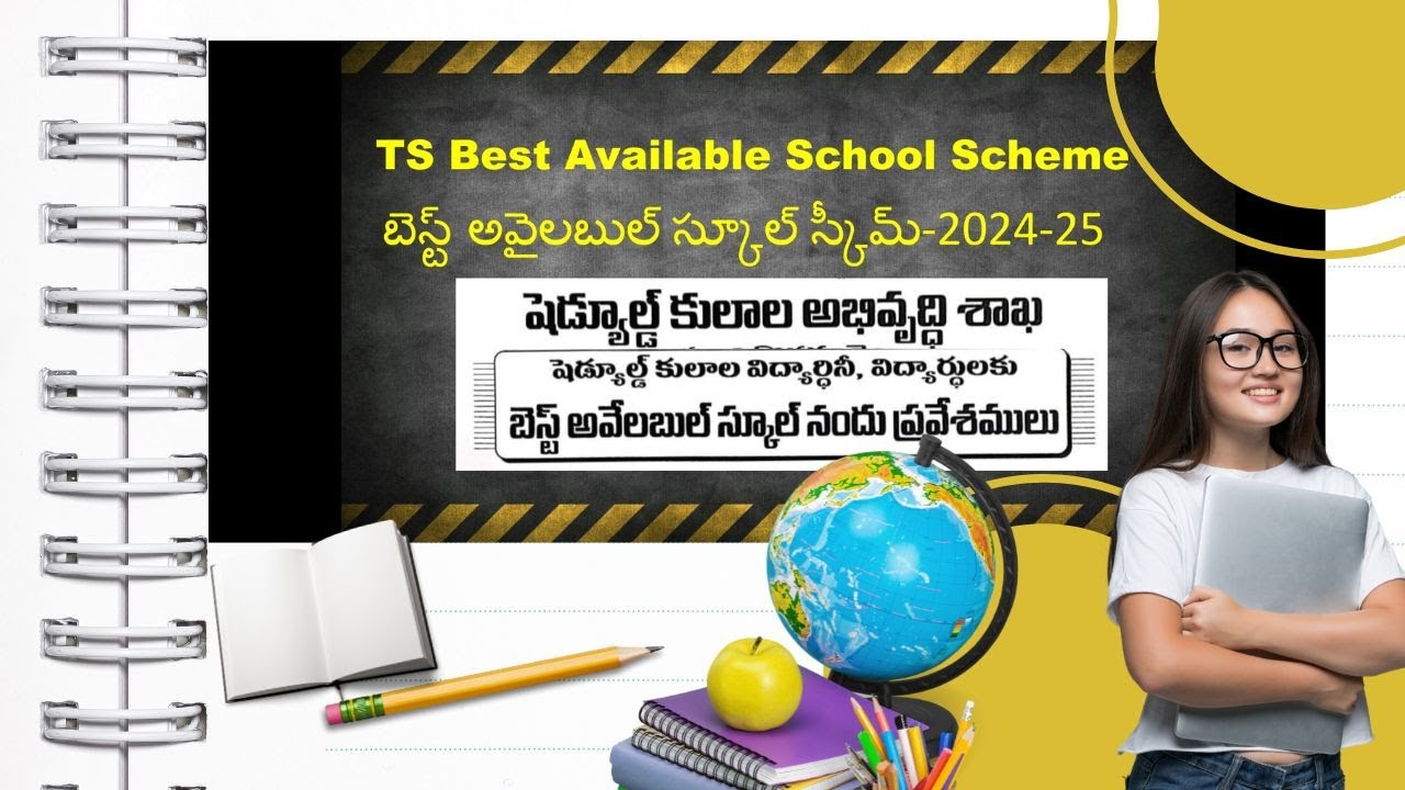 best-available-school-scheme-2024-25-for-sc-st-students-youtube