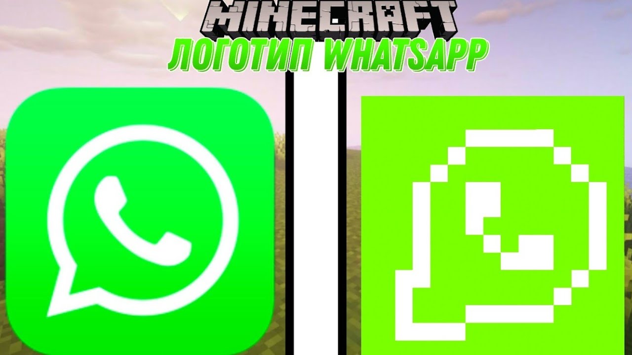 💚Мкбе туторіал : WhatsApp логотп в Майнкрфаті Бе/Mcbe tutorial : logo ...