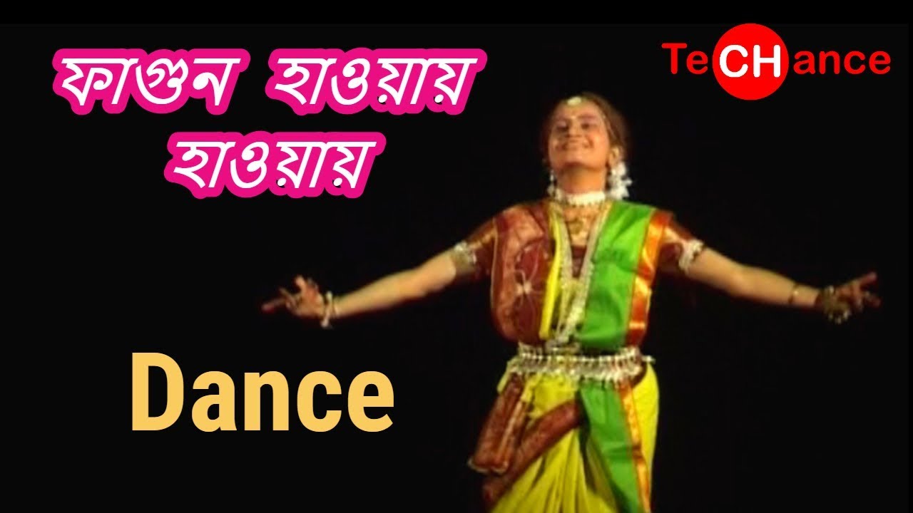Fagun Haway Haway ( ফাগুন হাওয়ায় হাওয়ায় ) by Lopamudra - Rabindra Sangeet | Dance ...