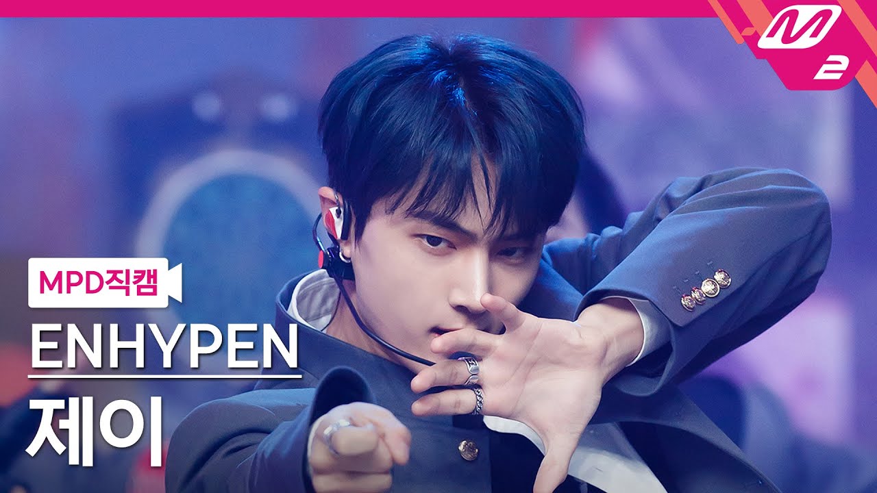 [MPD직캠] 엔하이픈 제이 직캠 4K 'Future Perfect (Pass the MIC)' (ENHYPEN JAY FanCam) | @MCOUNTDOWN_2022.7. ...