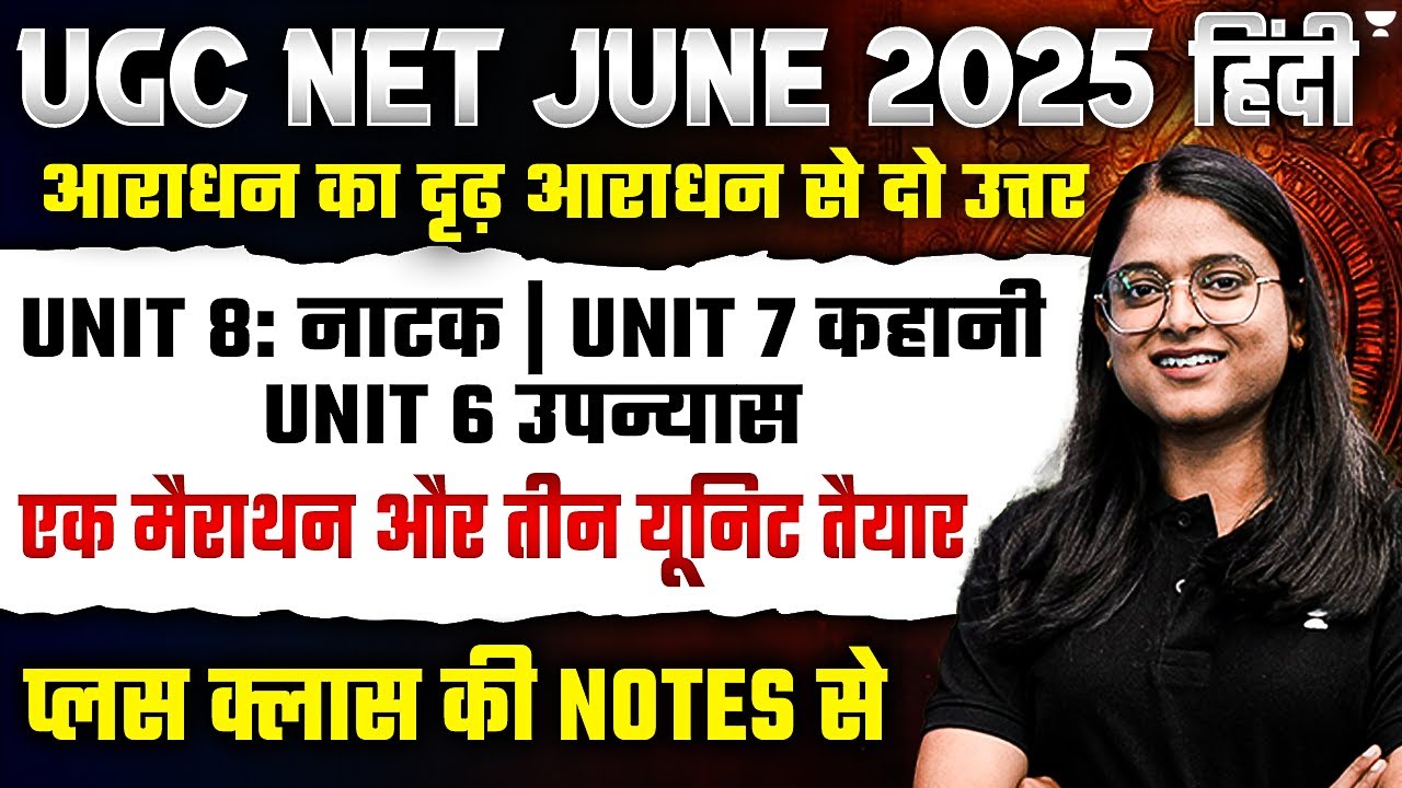 UGC NET Hindi June 2025 | Maha Marathon | Unit 8 Natak Unit 7 Kahani Unit 6 Upanyas | By Sakshi ...