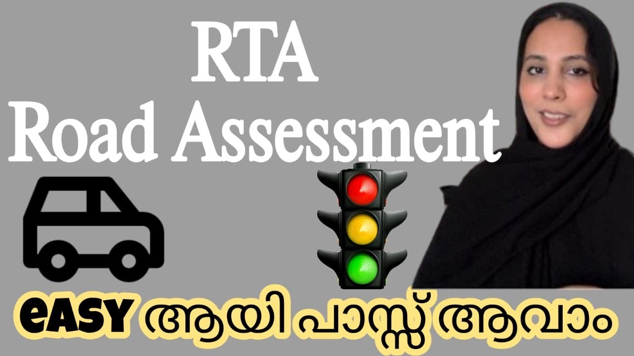 Tips to pass RTA road assessment | Malayalam |driving test - YouTube