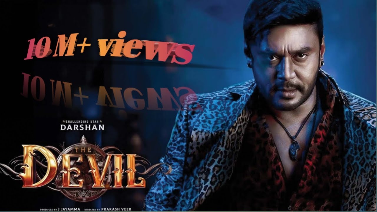Devil Song Devil u Revil u Aguva Munna Challenging Star Darshan Manju ...
