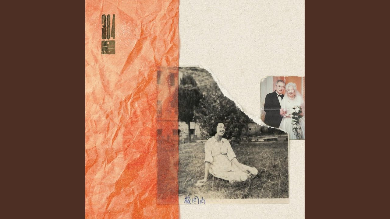 Before I Leave - YouTube