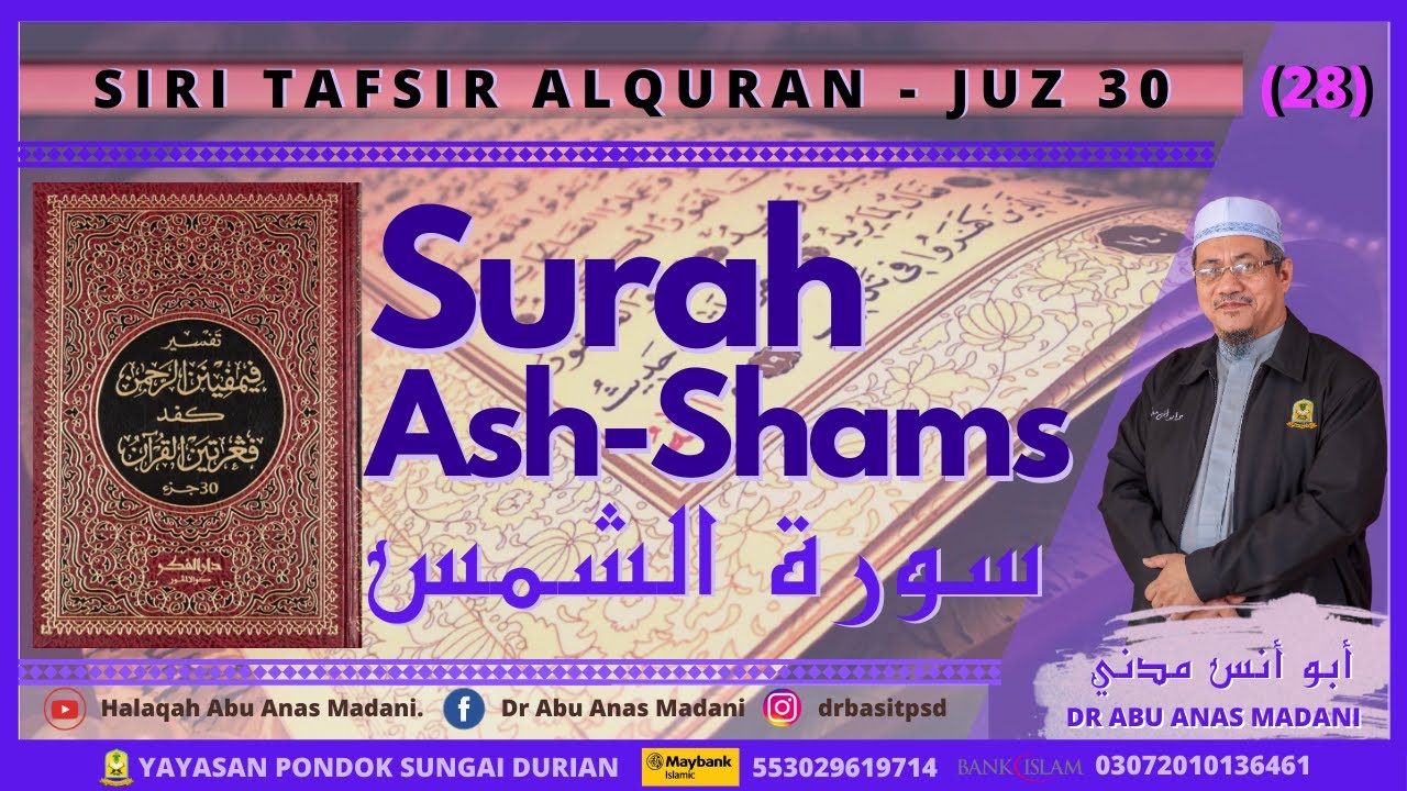 AAM 2020 Tafsir Surah As-Syam; 11 Sumpah Allah, Ilham kepada manusia ...