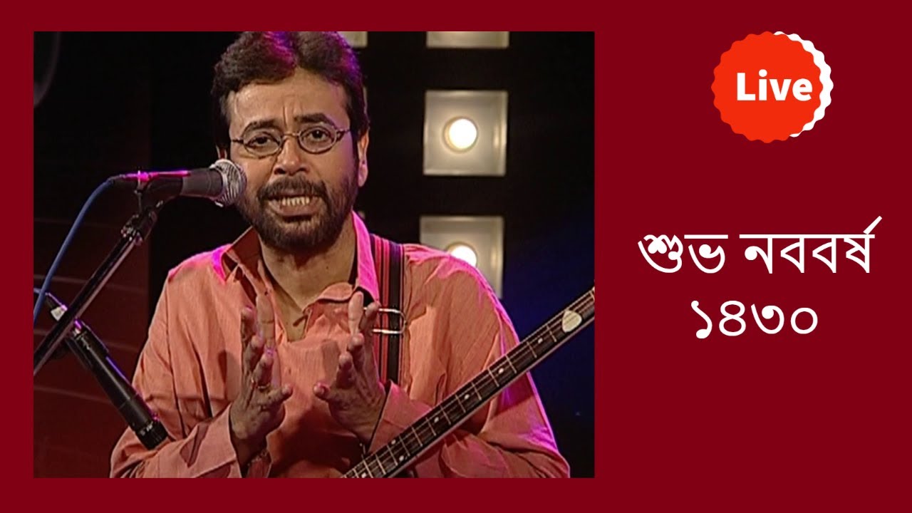 Takdum Takdum Bajai | Swapan Basu Live - YouTube
