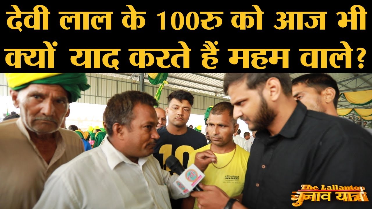 Haryana Old Age Pension 2000Rs Meham haryana-old-age-pension-2000rs-meham