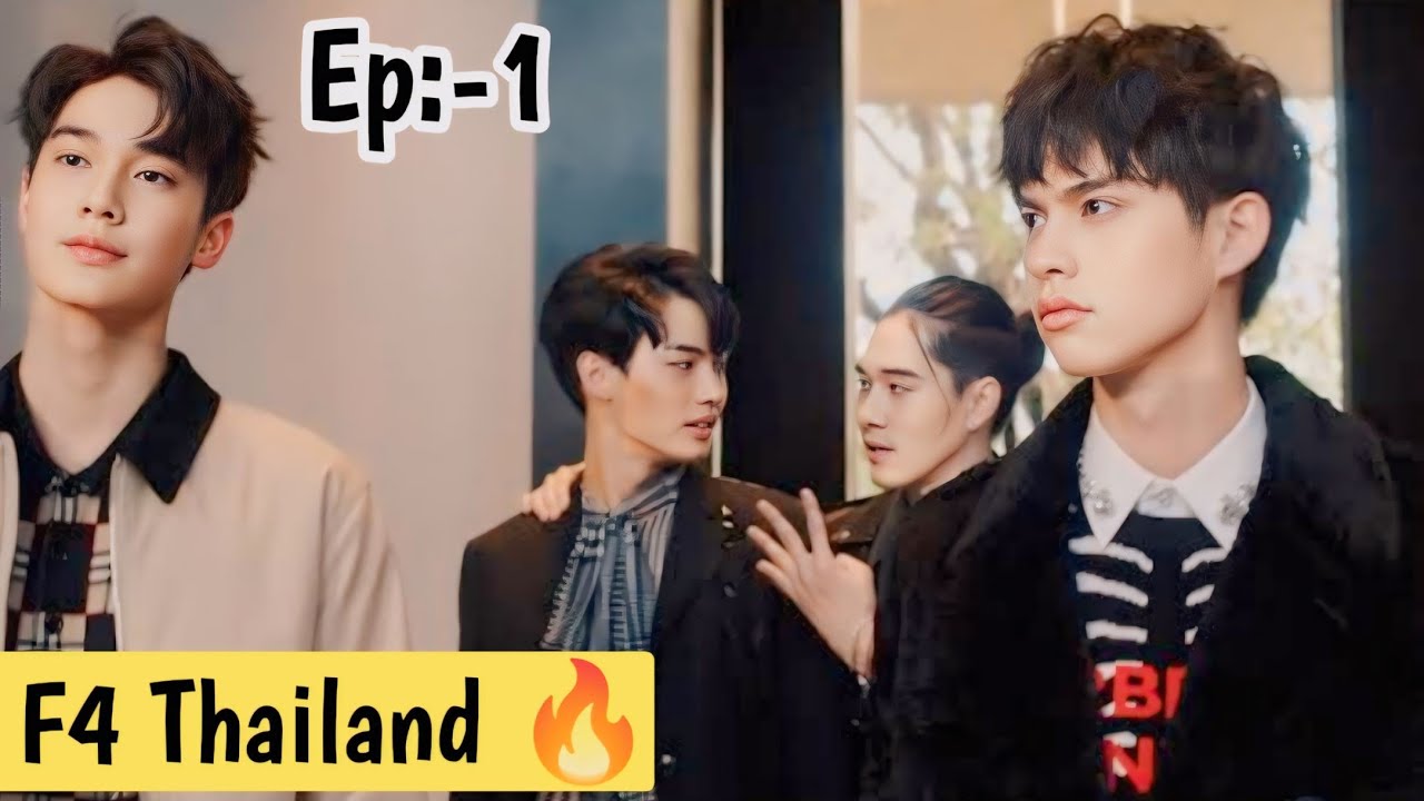 school's ba* boys started falling for poor girl | F4 Thailand episode 1 ...