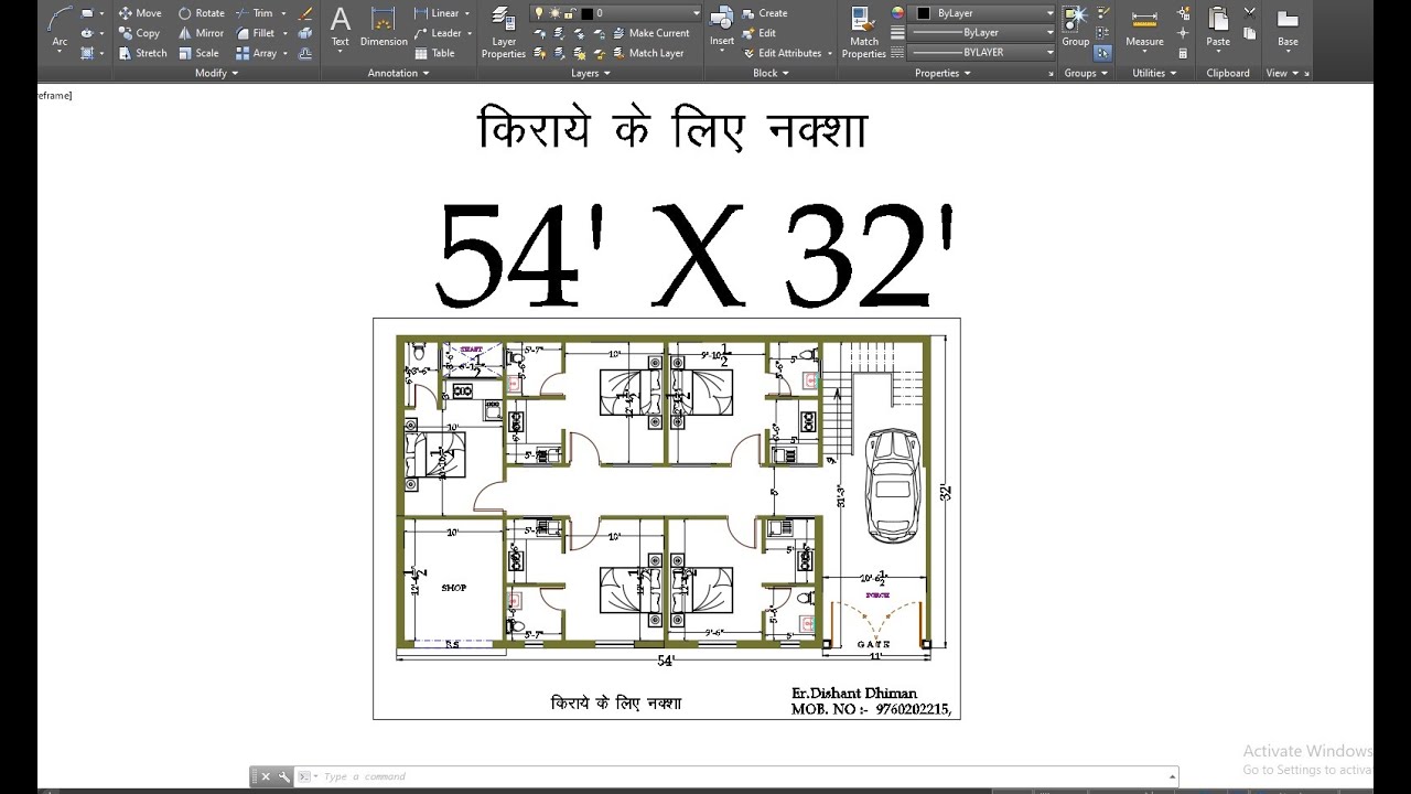54x32 House Design 54*32 || 50x30 || 53x30 || 52x31 - YouTube