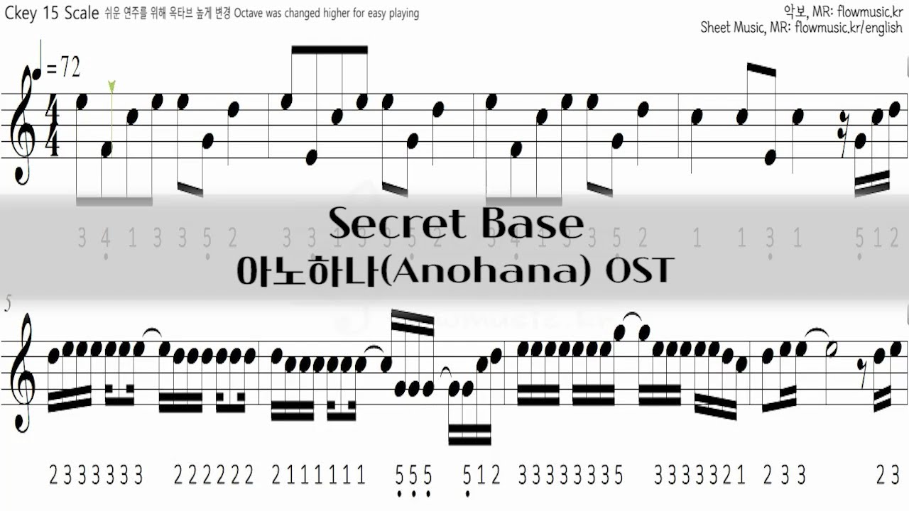 아노하나 - Secret Base 스틸텅드럼악보 - YouTube