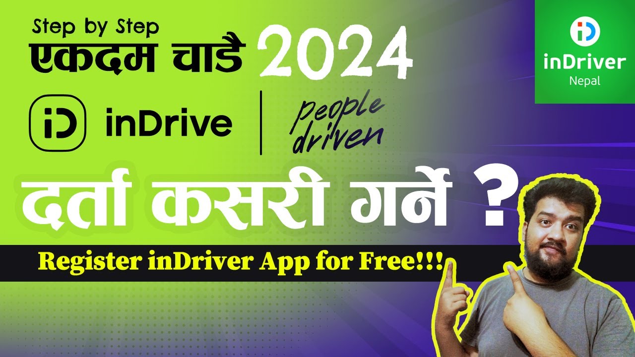 inDriver दर्ता गर्ने तरिका ? ।। How to register inDriver in Nepal 2024 ...