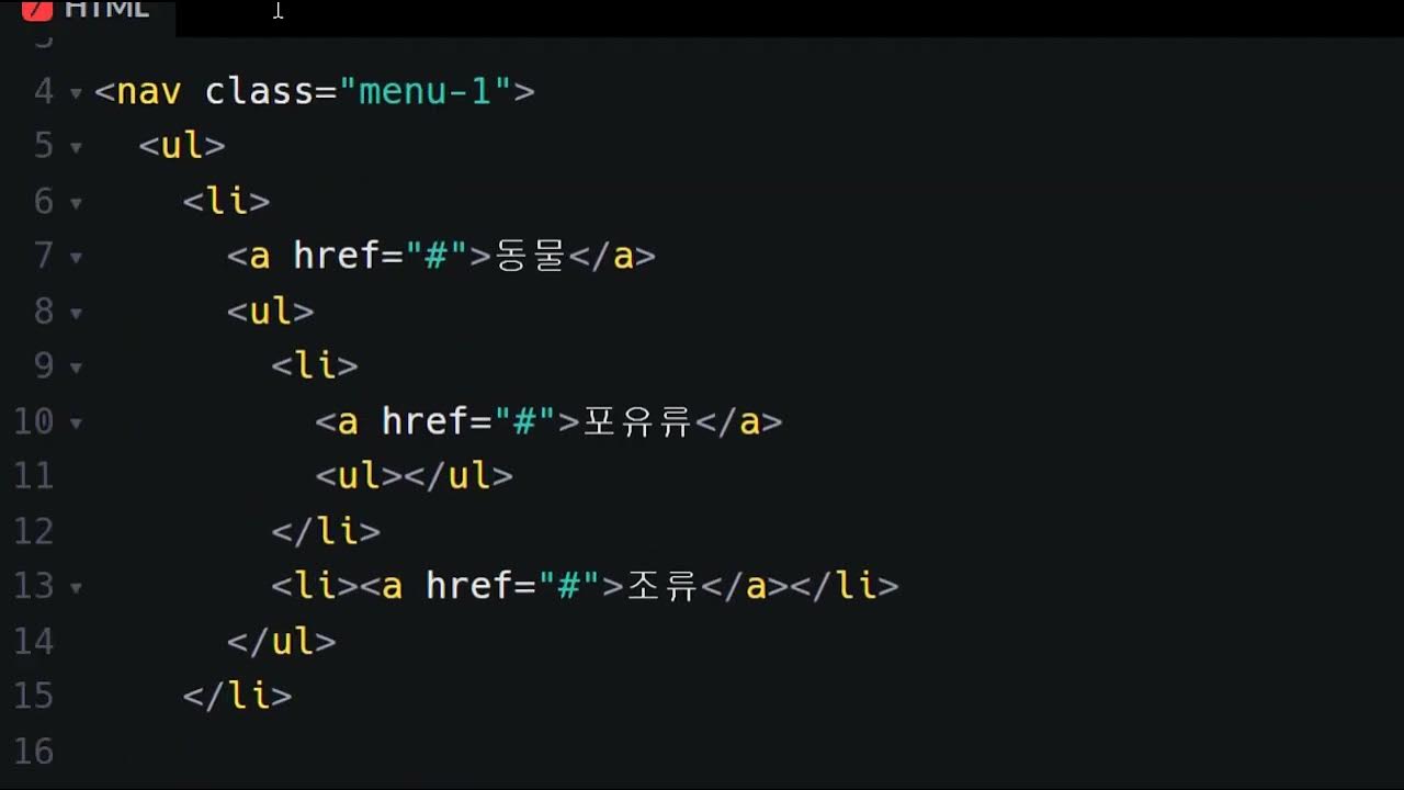22 10 12 Html Css 강좌 110강 멀티메뉴제작을 위한 선택자 튜토리얼 2부 정답 Youtube