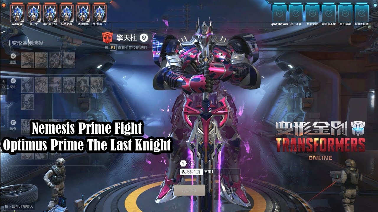 TRANSFORMERS Online 变形金刚 - Nemesis Prime Fight Optimus Prime The Last ...