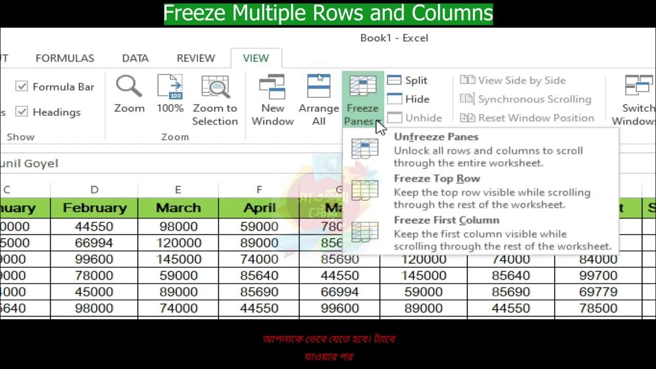 How to Freeze Multiple Rows and Columns in Excel #excel #exceltips #exceltricks #exceltutorial ...