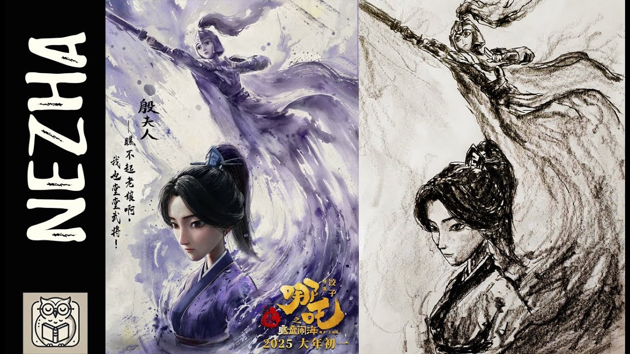 How to Draw Madam Duan | Nezha 2 Anime Drawing Tutorial - YouTube