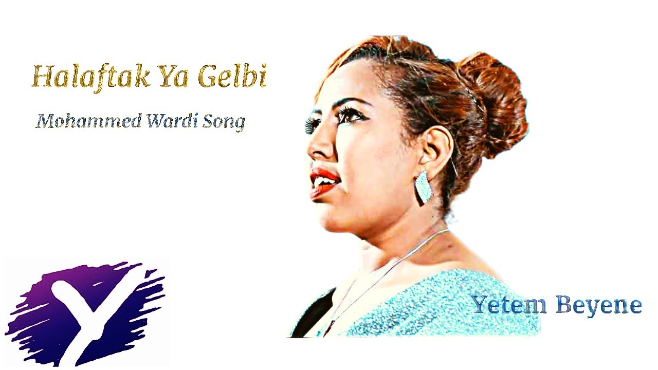 Yetem Beyene - የትም በየነ- Halaftak Yagelbi ( حلفتك يا قلبي ) In the memory of Mohammed Wardi - YouTube