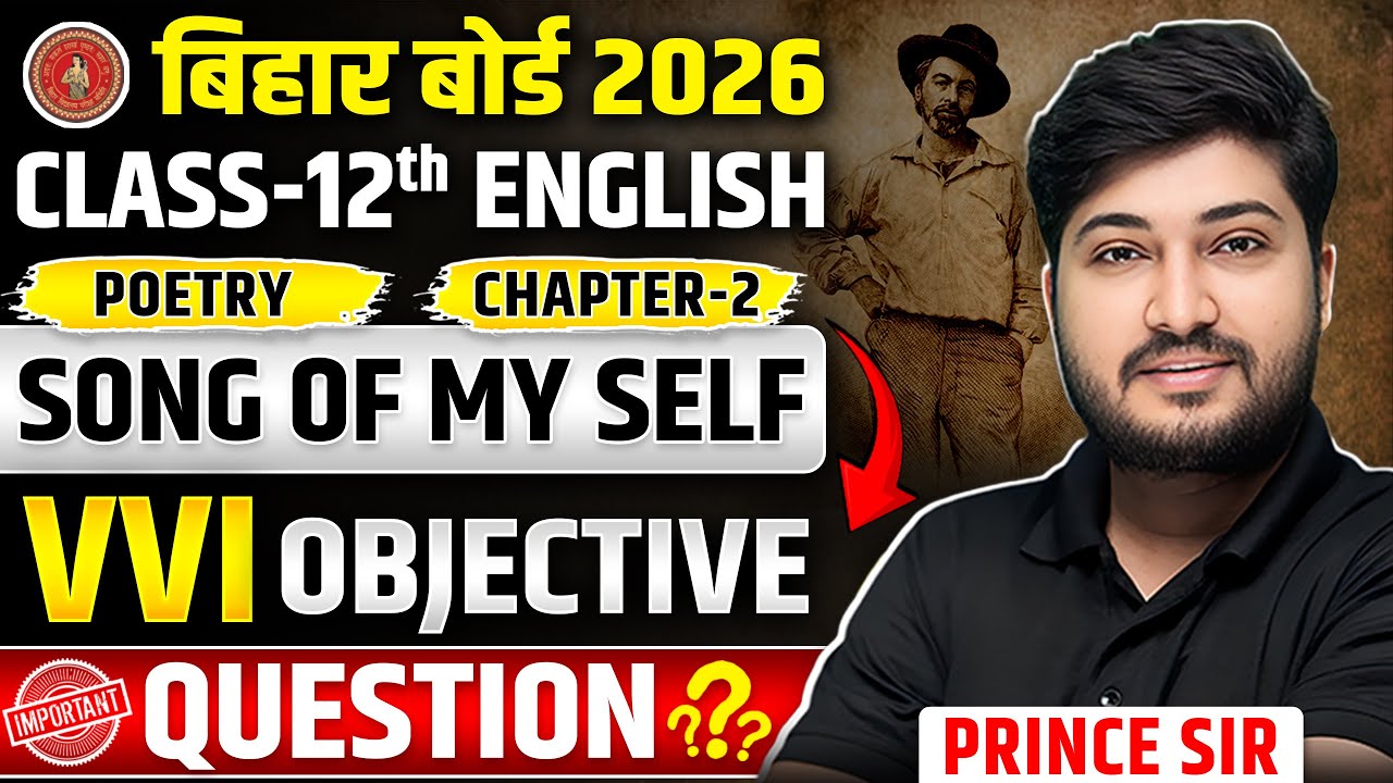 Class 12 English Chapter 2 VVI Objective Question | Song of Myself 12th ...