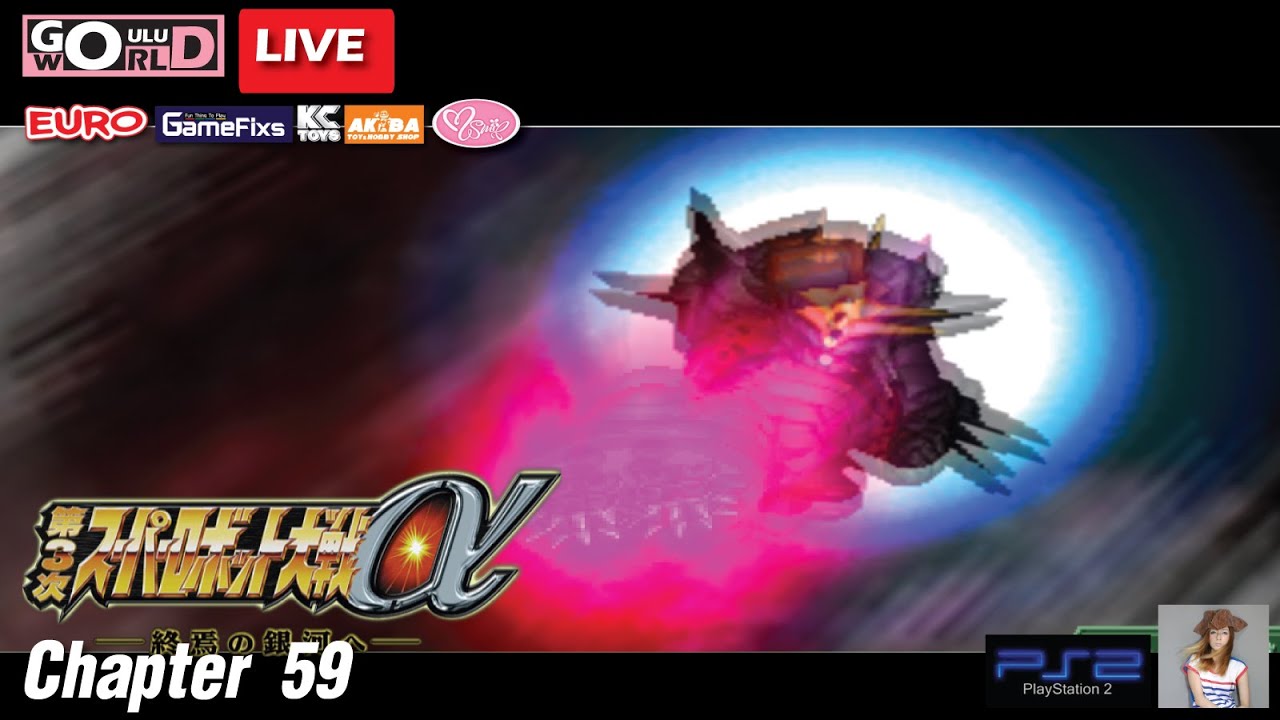 Super Robot wars Alpha 3 | Gameplay & Walkthrough | Part 26 Chapter 59 ...