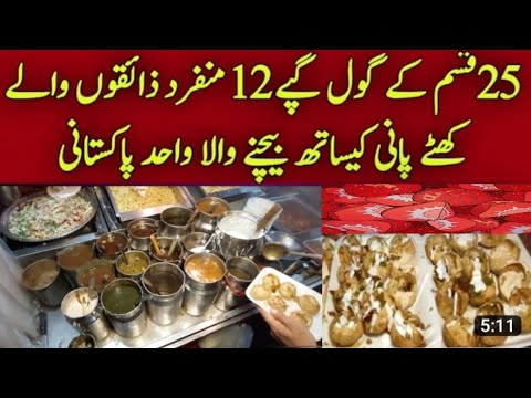 Gol Gappy Recipe | Pani Puri | Street Food | Tufail Bhai Golgappy - YouTube