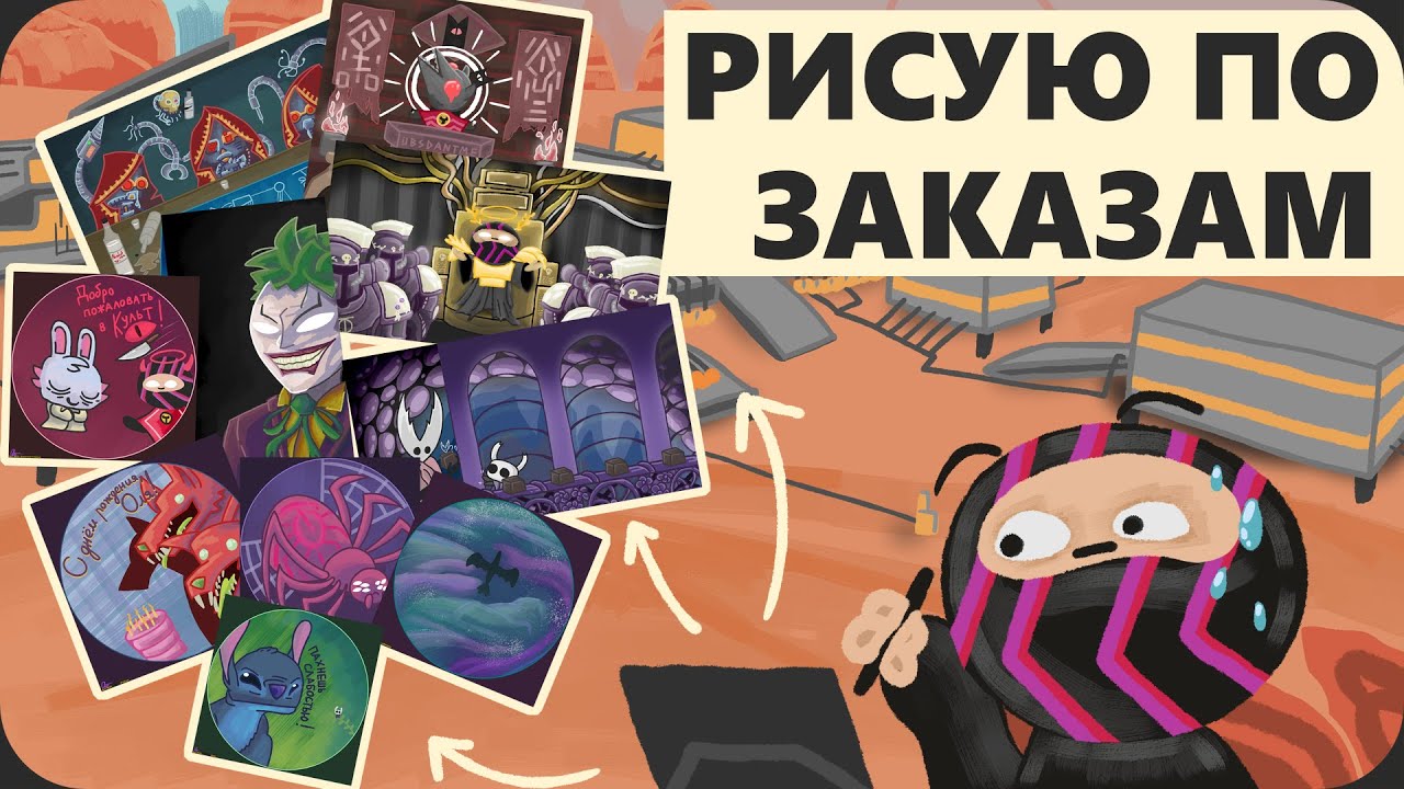 Как я РИСОВАЛ 30 артов за НЕДЕЛЮ - YouTube